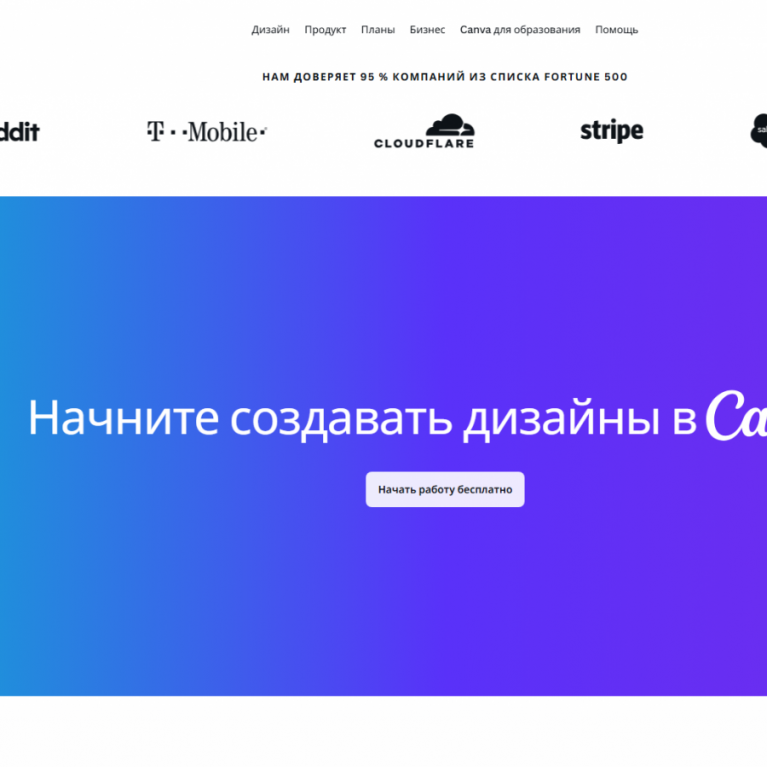 Canva Magic Media: Text To Image Generator | Reviews on «AI Market Cap»