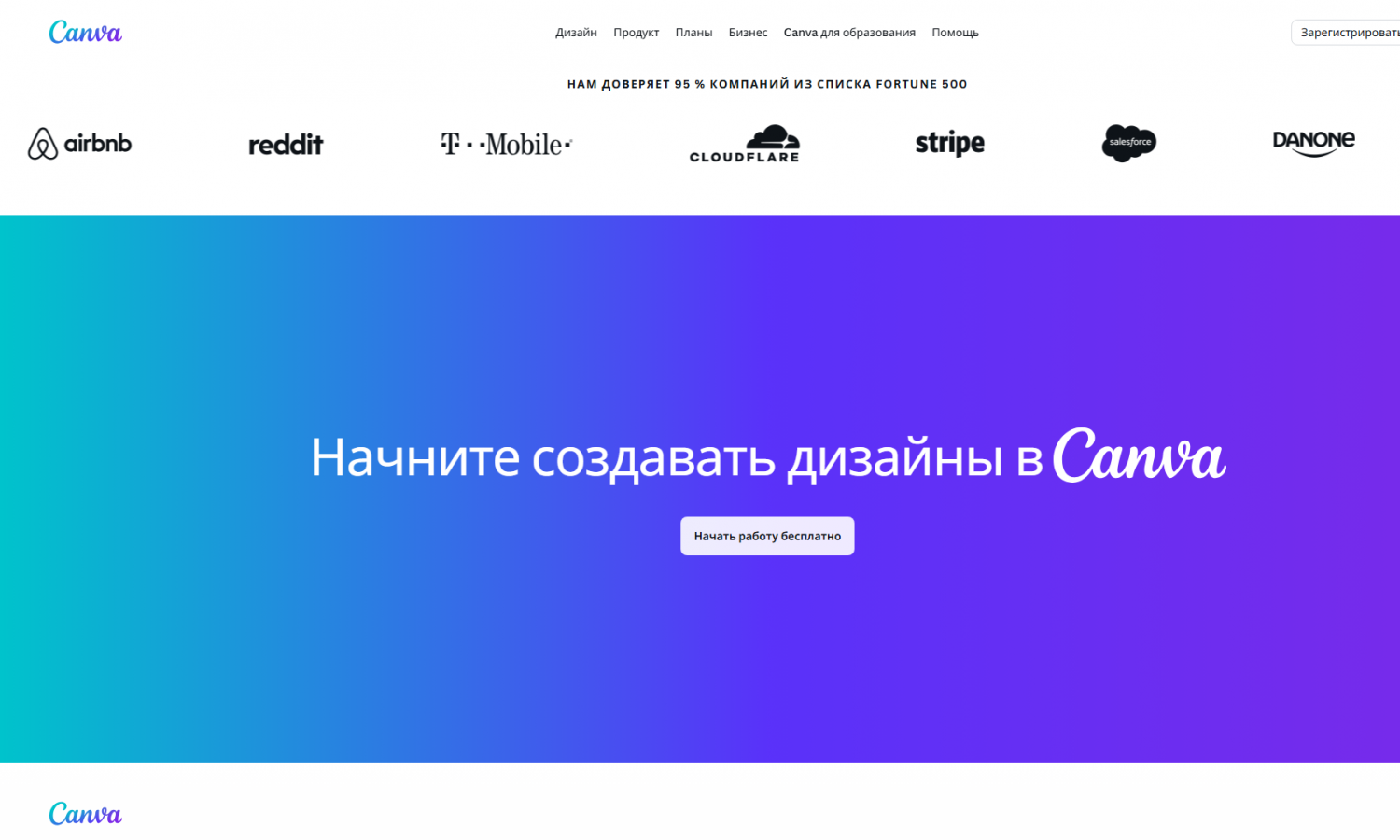 Canva Magic Media: Text To Image Generator | Reviews on «AI Market Cap»